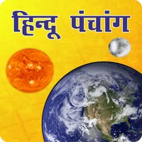 Hindu Panchang Calendar for Android - Download the APK from Uptodown