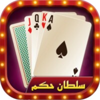Hokm حکم آنلاین: پاسور بازی for Android - Download the APK from Uptodown