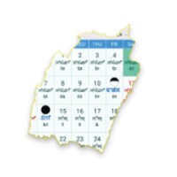 Manipuri Calendar 2023 for Android - Download the APK from Uptodown