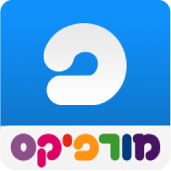 Morfix - English to Hebrew Translator for Android - Download the APK ...
