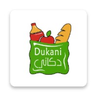 Dukani دكاني for Android - Download the APK from Uptodown
