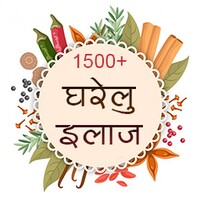 1500+ Gharelu Ilaj for Android - Download the APK from Uptodown