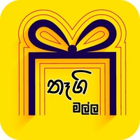 Thagi Malla for Android - Download the APK from Uptodown