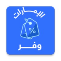 Waffar for Android - Download the APK from Uptodown