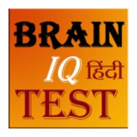 Brain test Quiz for Android - Download the APK from Uptodown