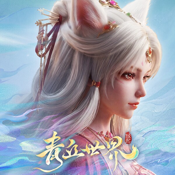 Qingqiu World: Origin para Android - Descarga el APK en Uptodown