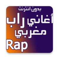 Arani Rap maroc for Android - Download the APK from Uptodown
