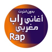 Arani Rap maroc for Android - Download the APK from Uptodown