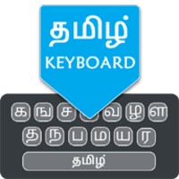 Tamil English Keyboard for Android - Download the APK from Uptodown