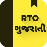 RTO Exam Gujarati: RTO Gujarat for Android - Download the APK from Uptodown