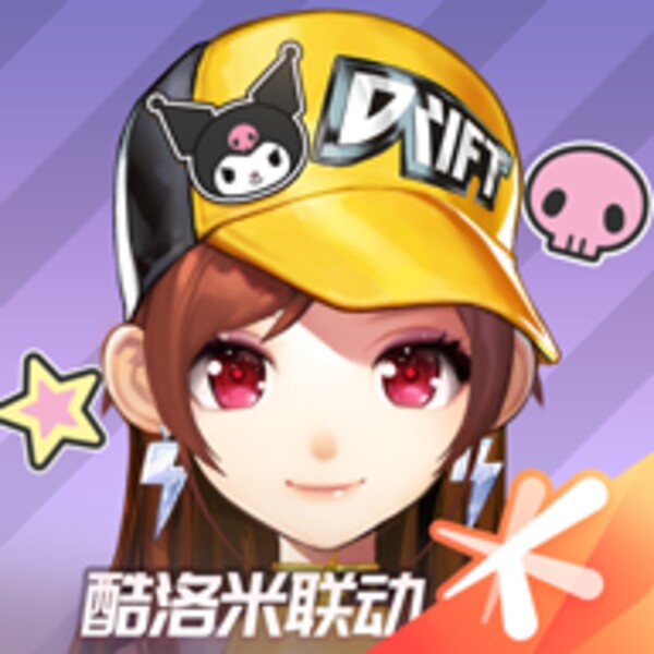 QQ Speed for Android - Download the APK from Uptodown