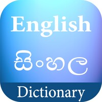 English Sinhala Dictionary for Android - Download the APK from Uptodown