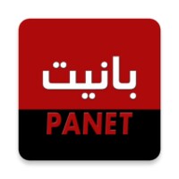 panet بانيت for Android - Download the APK from Uptodown