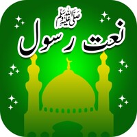 Audio Naats for Android - Download the APK from Uptodown