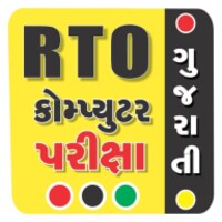RTO Gujarati for Android - Download the APK from Uptodown