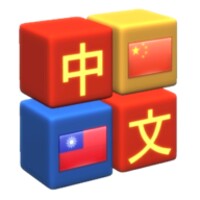 Chinese Drop for Android - Download the APK from Uptodown