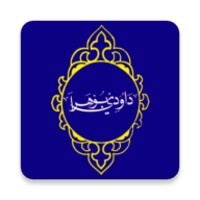 Dawoodi Bohra App for Android - Download the APK from Uptodown