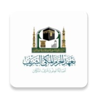 Holy mosque institute - Classera for Android - Download the APK from Uptodown