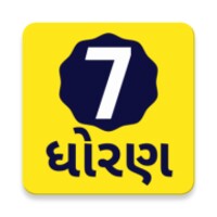 Std 7 for Android - Download the APK from Uptodown
