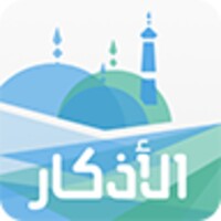 Azkar - Hisn Al-Mulsim, Audio for Android - Download the APK from Uptodown