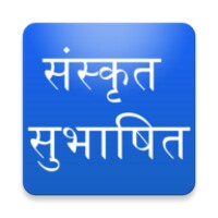 Sanskrit Subhashit संस्कृत सुभ for Android - Download the APK from Uptodown