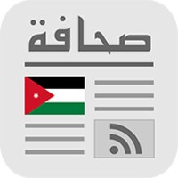 Jordan Press para Android - Descarga el APK en Uptodown