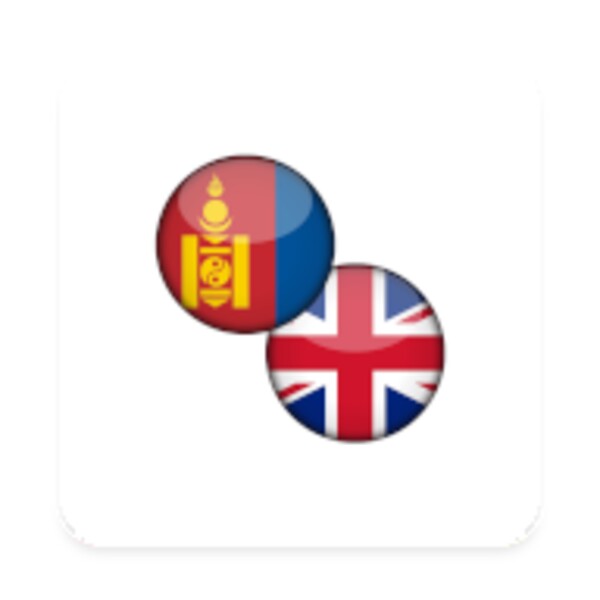Mongolian Keyboard for Android - Download the APK from Uptodown