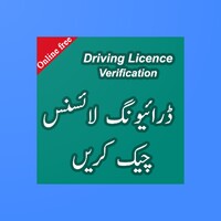 Driving Licence Verification Pakistan for Android - Download the APK ...