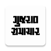 Gujarat Samachar for Android - Download the APK from Uptodown