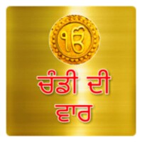 Chandi Di Vaar for Android - Download the APK from Uptodown