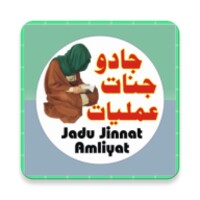 Jadu Jinnat Amliyat لـ Android - قم بتنزيل تطبيق APK من Uptodown
