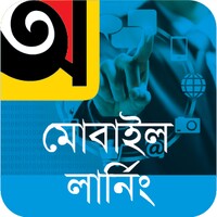 Class XI-XII ICT Book for Android - Download the APK from Uptodown