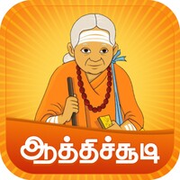 Aathichudi Tamil for Android - Download the APK from Uptodown