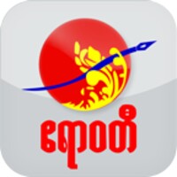 Irrawaddy News for Android - Download the APK from Uptodown