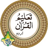 Taleem Ul Quran – Urdu Transla for Android - Download the APK from Uptodown