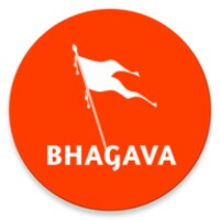 Bhagava [Hindi - Malayalam] for Android - Download the APK from Uptodown