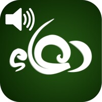 Duaa and Azkar Mp3 for Android - Download the APK from Uptodown