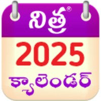 Nithra Calendar for Android - Download the APK from Uptodown