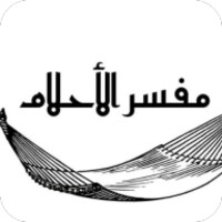 oneiromancy for Android - Download the APK from Uptodown