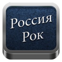 Russian rock music for Android - Download the APK from Uptodown