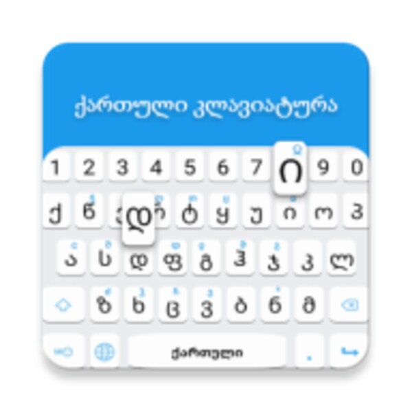 Georgian keyboard for Android - Download the APK from Uptodown