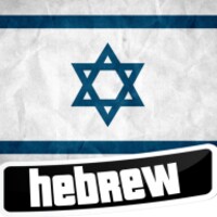 Learn Hebrew for Android - Download the APK from Uptodown