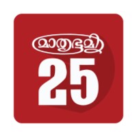 Mathrubhumi Calendar 2023 para Android - Baixe o APK na Uptodown