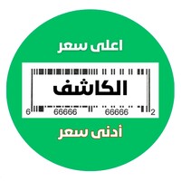 price_scanner_app for Android - Download the APK from Uptodown