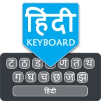 Hindi English Keyboard for Android - Download the APK from Uptodown