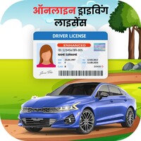 Driving Licence Apply Online for Android - Download the APK from Uptodown