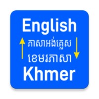 English Khmer Translator Dictionary for Android - Download the APK from ...