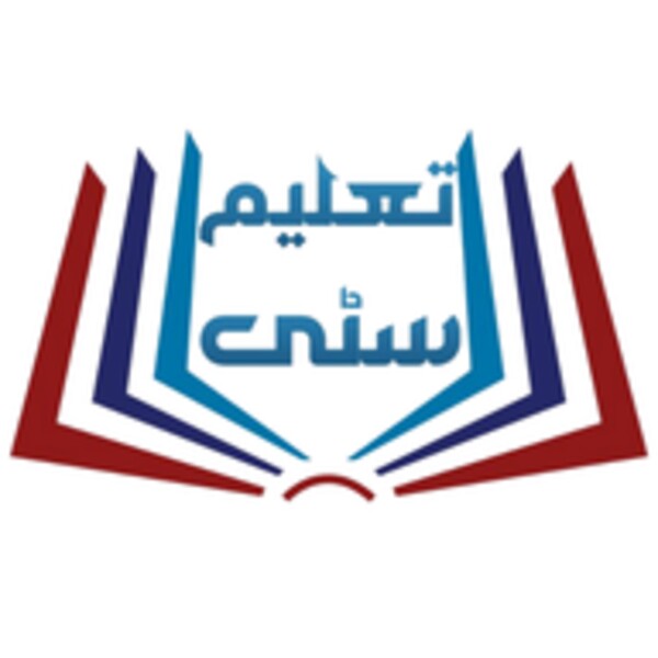 Taleem City - Notes, Books App for Android - Download the APK from Uptodown