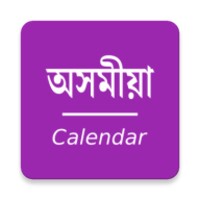Assamese Calendar for Android - Download the APK from Uptodown