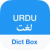Dict Box Arabic لـ Android - قم بتنزيل تطبيق APK من Uptodown